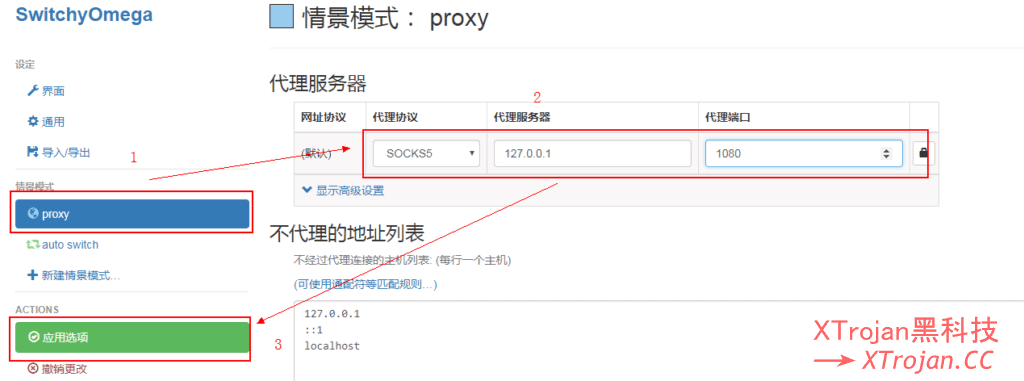 手把手教你搭建V2Ray服务器的图文教程 - XTrojan黑科技