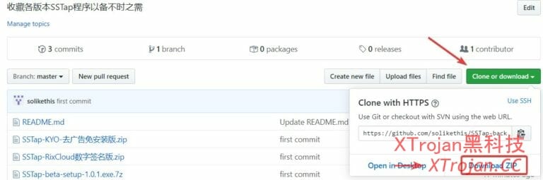SSTap 使用教程 - XTrojan黑科技