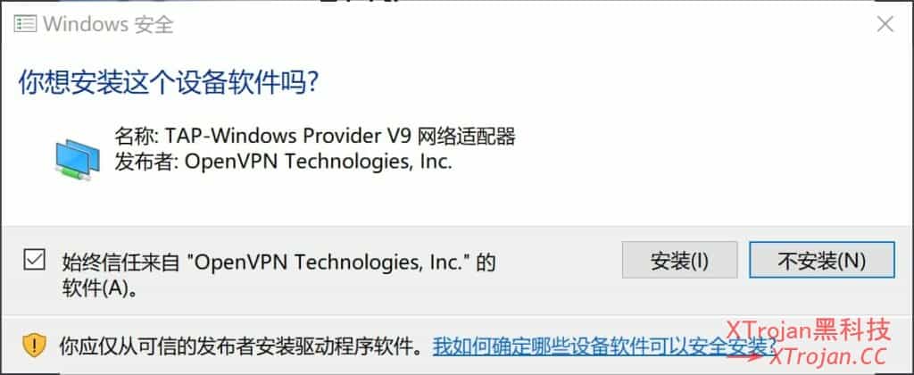 SSTap 使用教程 - XTrojan黑科技
