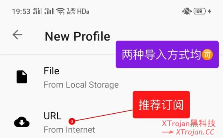 Clash for Android 使用教程 - XTrojan黑科技