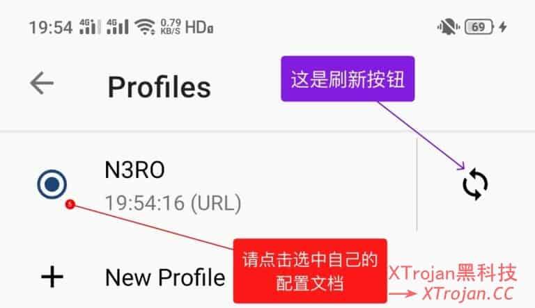 Clash for Android 使用教程 - XTrojan黑科技