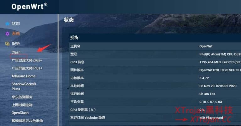 如何在 OpenWrt 上安装和卸载 passwall 科学上网插件教程 - XTrojan黑科技