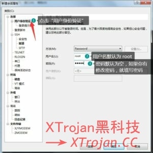 如何在 OpenWrt 上安装和卸载 passwall 科学上网插件教程 - XTrojan黑科技