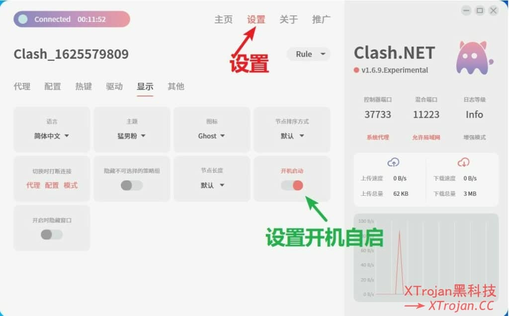 Clash.NET/ClashDotNetframework使用教程 - XTrojan黑科技