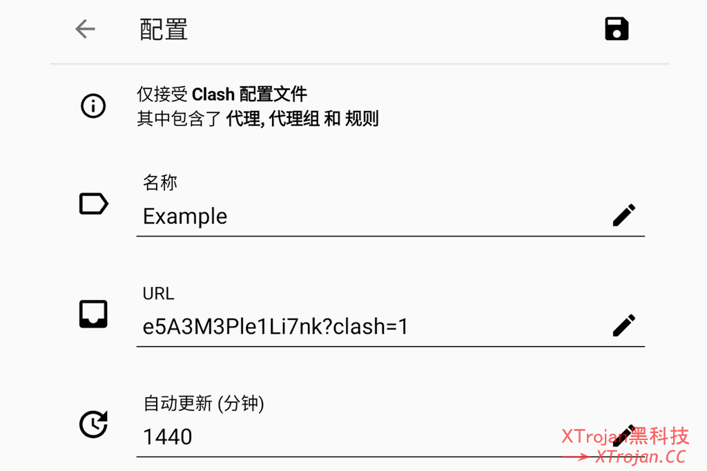 Clash For Android 使用教程 - XTrojan黑科技