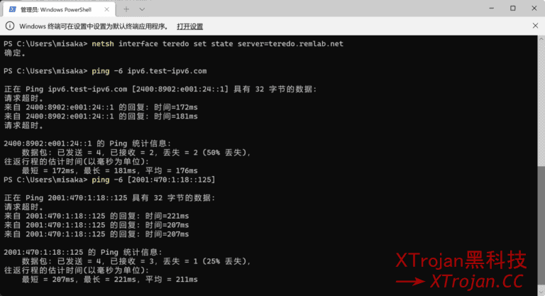 通过Teredo隧道实现访问IPv6的教程 - XTrojan黑科技