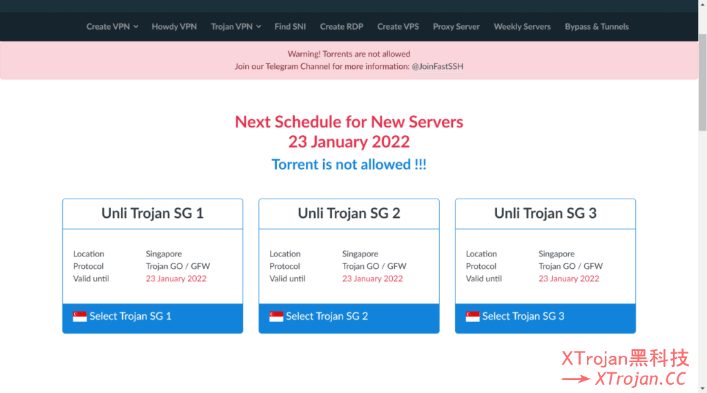 在Howdy.id上申请免费Trojan节点的图文教程 - XTrojan黑科技