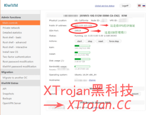搬瓦工主机选配+Shadowsocks新手搭建教程 - XTrojan黑科技