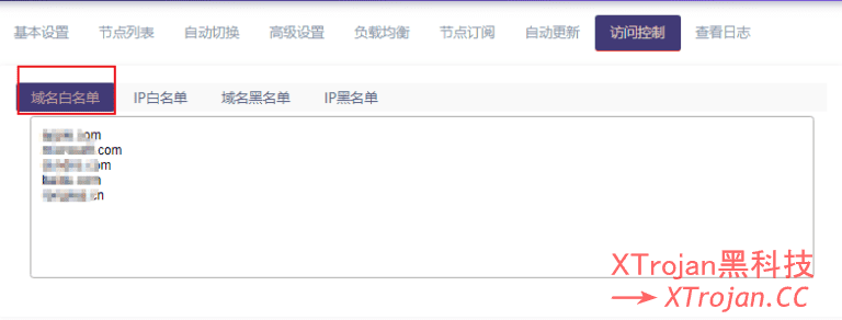 OpenWrt 安装 PassWall 插件并配置节点的图文教程 - XTrojan黑科技