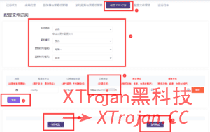 OpenWrt 安装 OpenClash 插件并配置节点的图文教程 - XTrojan黑科技