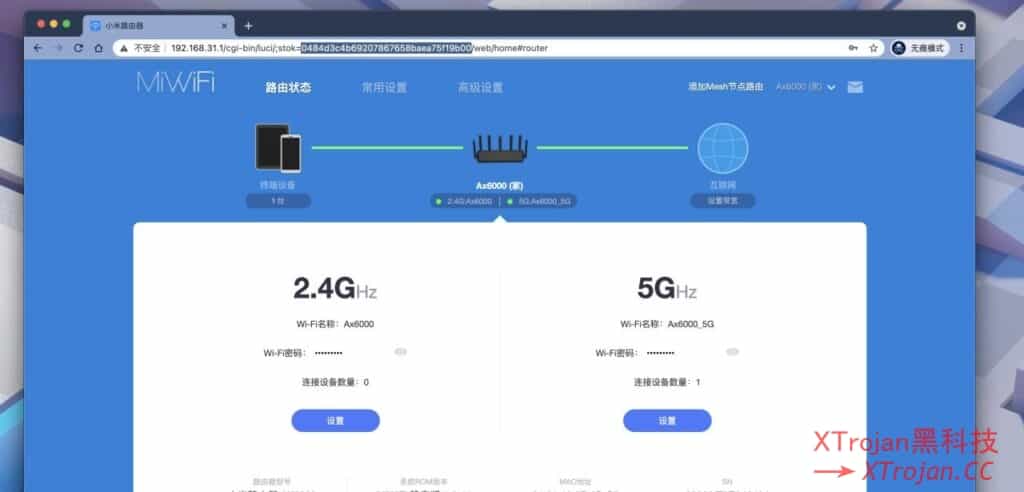 小米 AX6000 解锁 SSH 安装 ShellClash 教程 - XTrojan黑科技