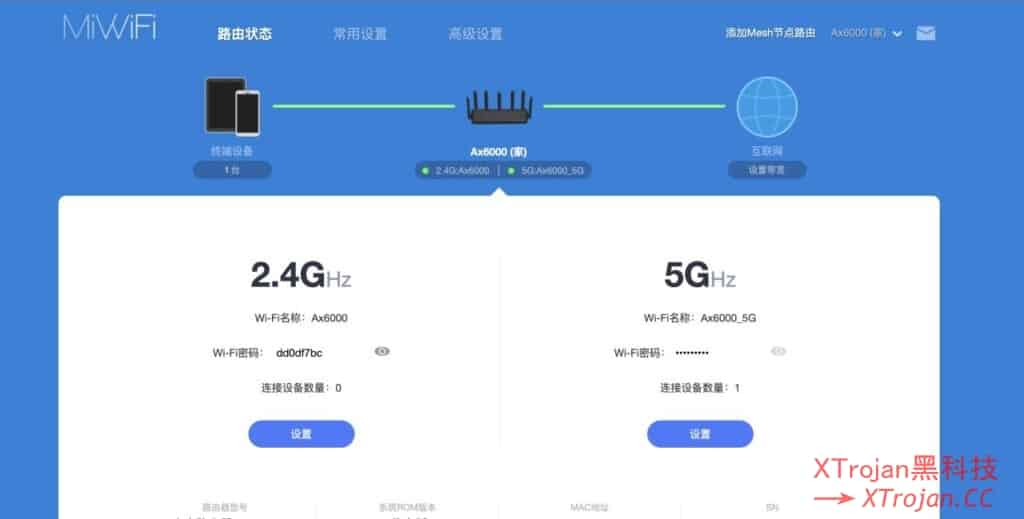 小米 AX6000 解锁 SSH 安装 ShellClash 教程 - XTrojan黑科技