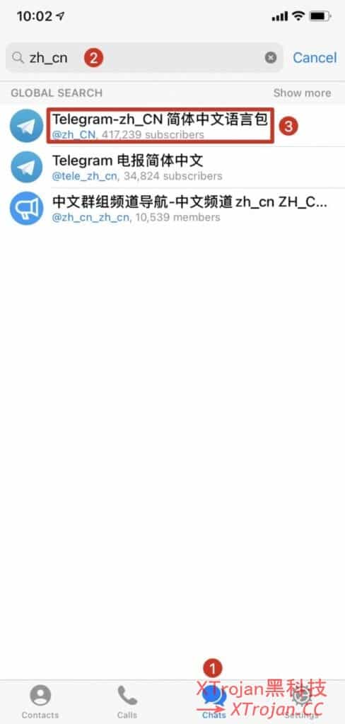 Telegram（TG/电报）安装注册使用教程图文版 - XTrojan黑科技
