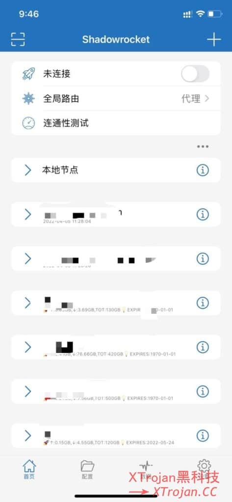 主流的苹果iOS科学上网客户端哪个好？小火箭Shadowrocket/Quantumult/Surge/Loon盘点一下 - XTrojan黑科技