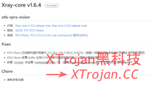 Xray教程 VLESS + XTLS Xray 服务器安装使用详解 - XTrojan黑科技