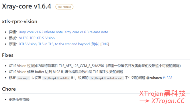 Xray教程 VLESS + XTLS Xray 服务器安装使用详解 - XTrojan黑科技
