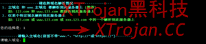 Xray教程 VLESS + XTLS Xray 服务器安装使用详解 - XTrojan黑科技