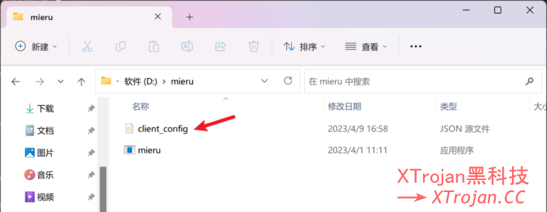 使用一键脚本部署mieru节点教程 - XTrojan黑科技