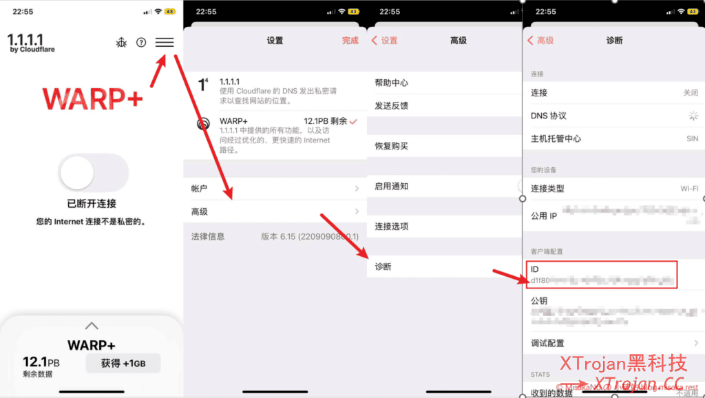 使用Replit在线平台，获取WARP+的流量 - XTrojan黑科技