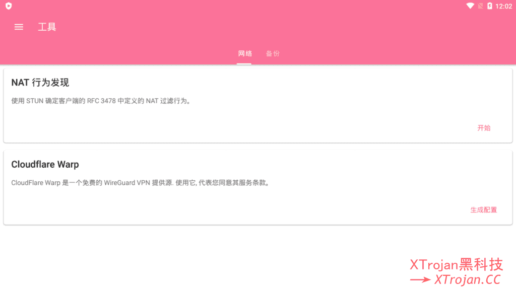 在Nekobox上生成并使用Cloudflare WARP的WireGuard节点的图文教程 - XTrojan黑科技
