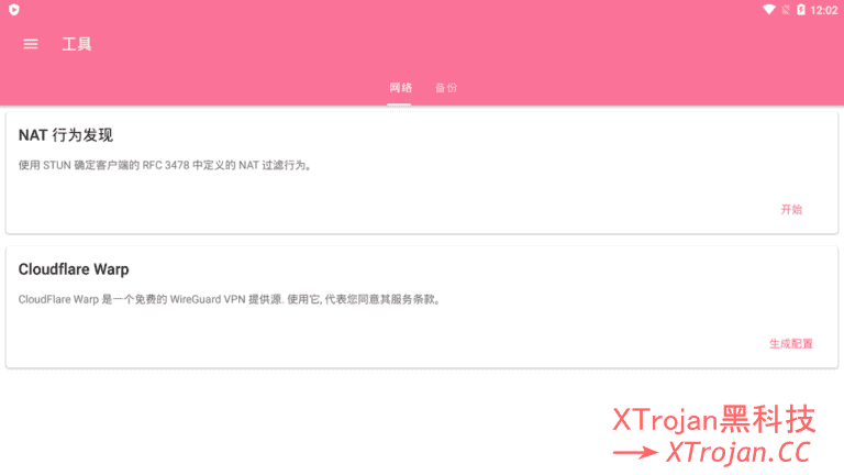 在Nekobox上生成并使用Cloudflare WARP的WireGuard节点的图文教程 - XTrojan黑科技
