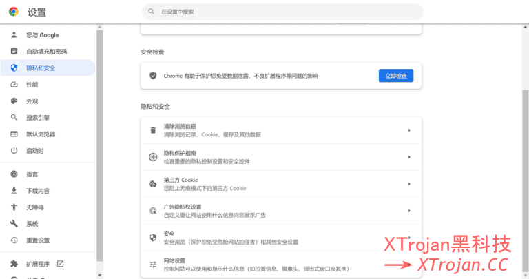 在 Google Chrome 浏览器中开启 DOH 和 ECH、增强安全性和隐私性的图文教程 - XTrojan黑科技