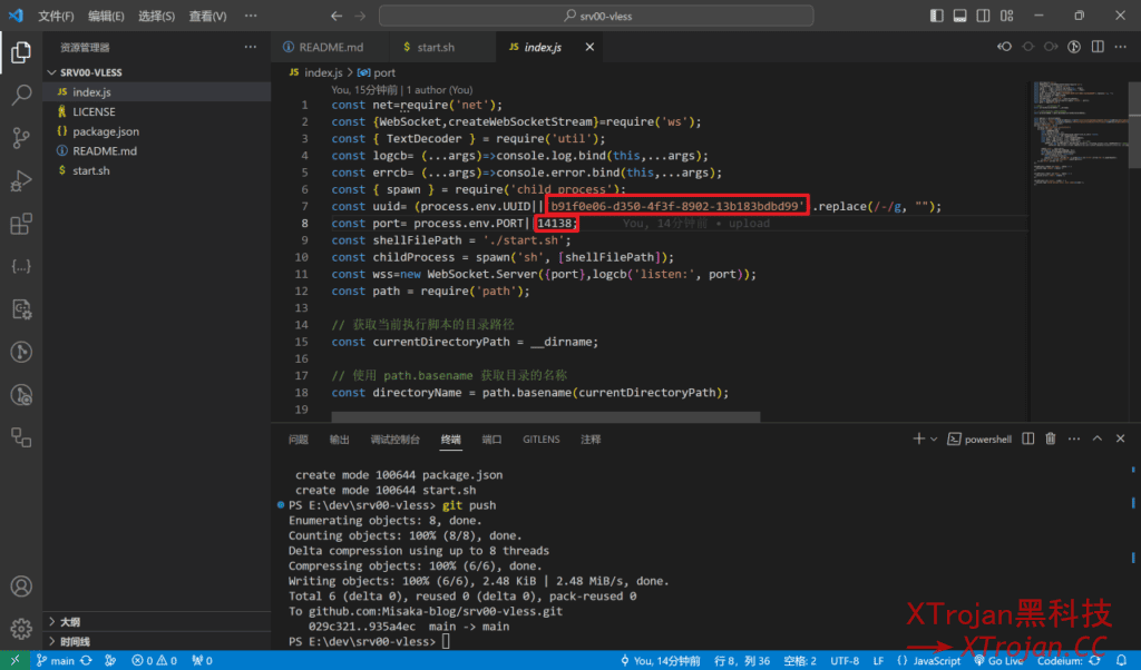 在Serv00免费托管网站上搭建VLESS节点实现魔法上网的图文教程 - XTrojan黑科技