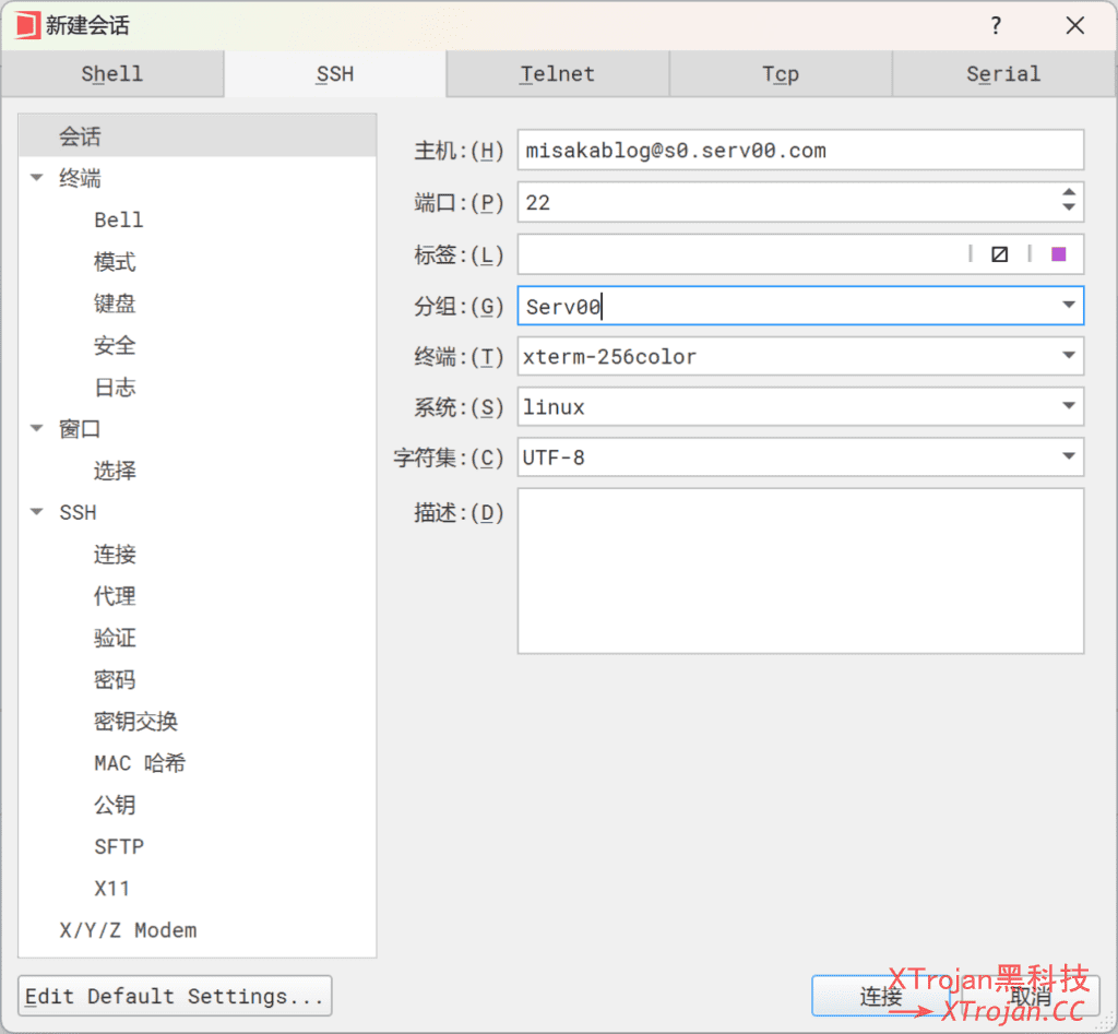 在Serv00免费托管网站上搭建VLESS节点实现魔法上网的图文教程 - XTrojan黑科技