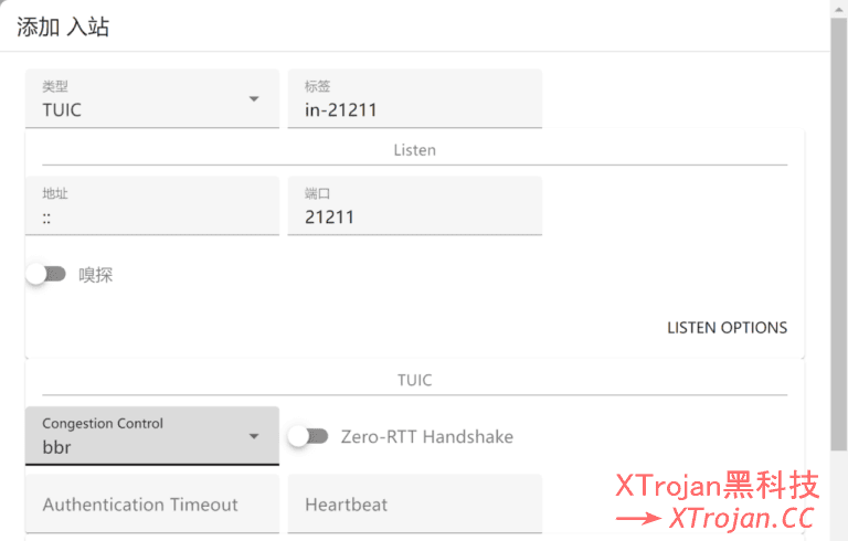 标签： S-UI - XTrojan黑科技