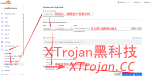 sing-box和Nekobox多协议搭建使用教程 - XTrojan黑科技